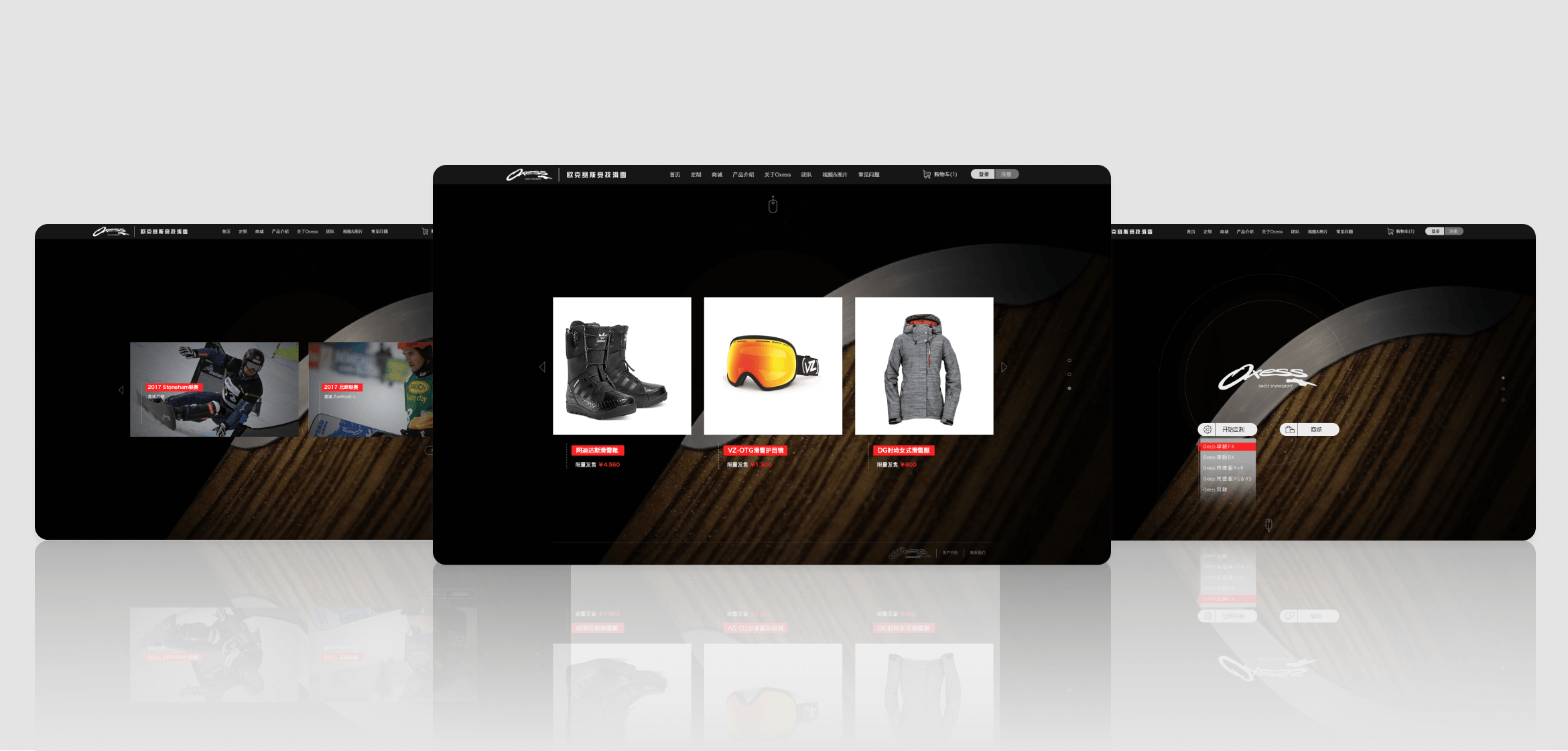 OXESS - X Technology