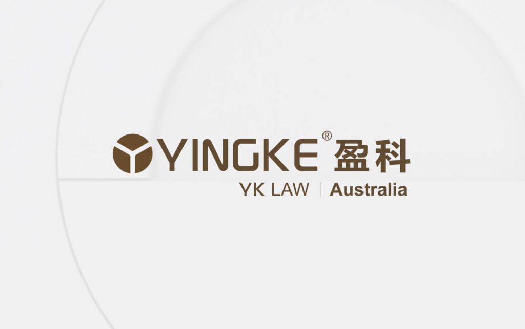 Yingke Law Firm - X Technology